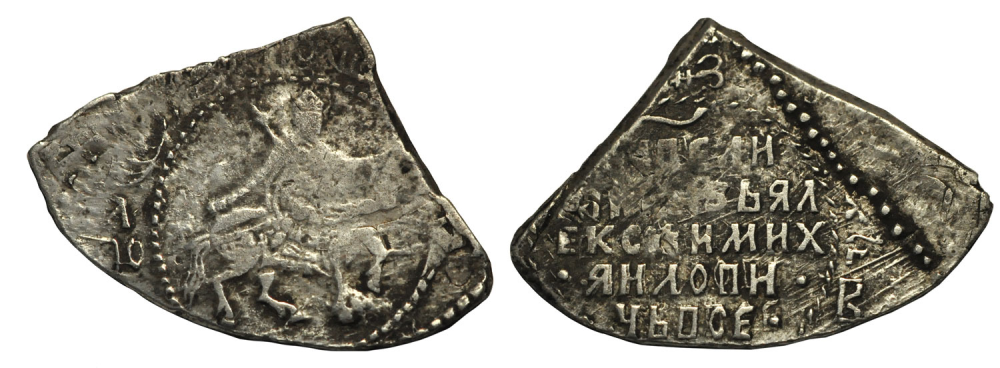 Аукцион Bidspirit | Полуполтинник 1654 года. Алексей Михайлович.