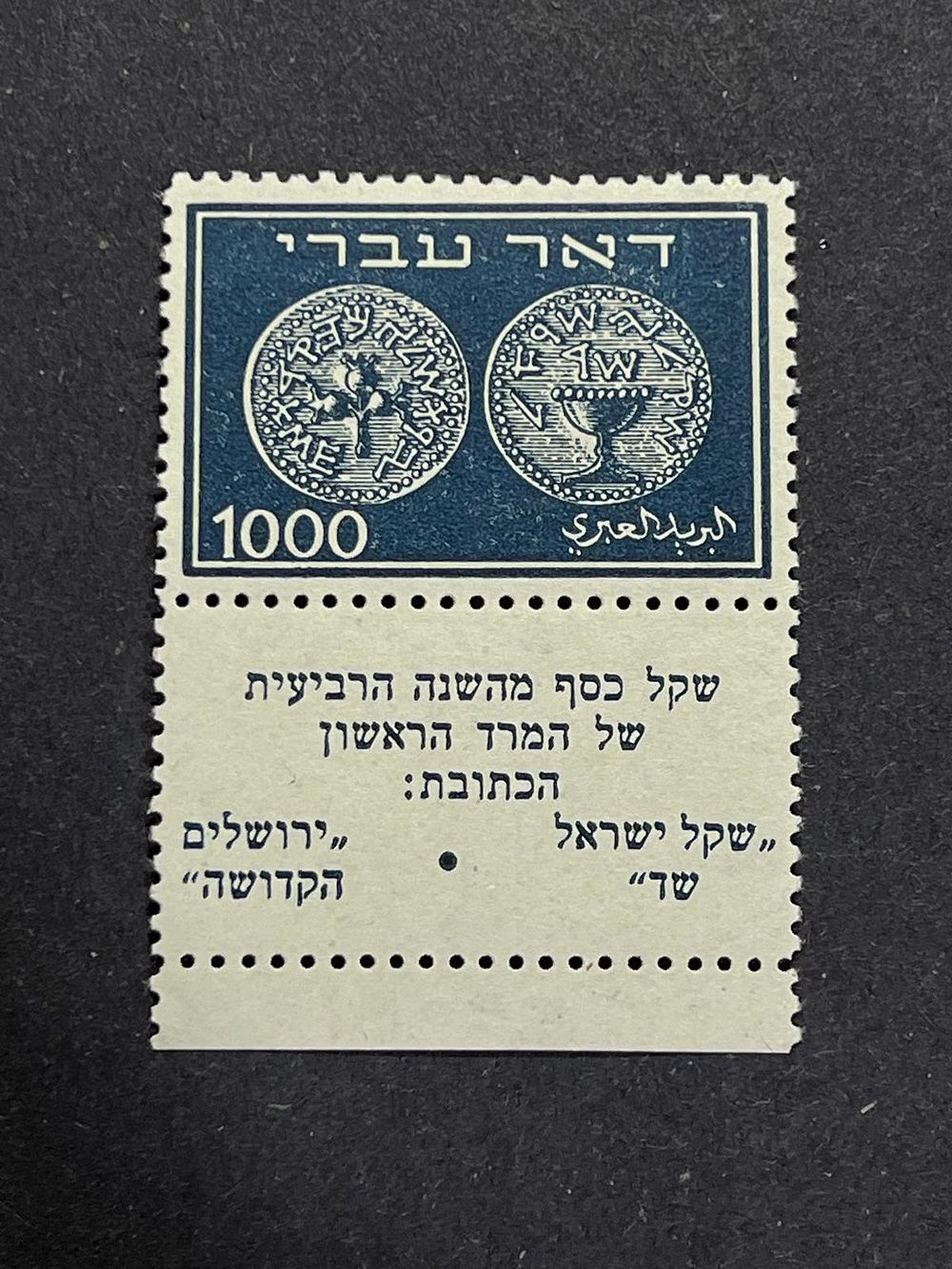 Bidspirit - Israeli online auction portal | participating is free